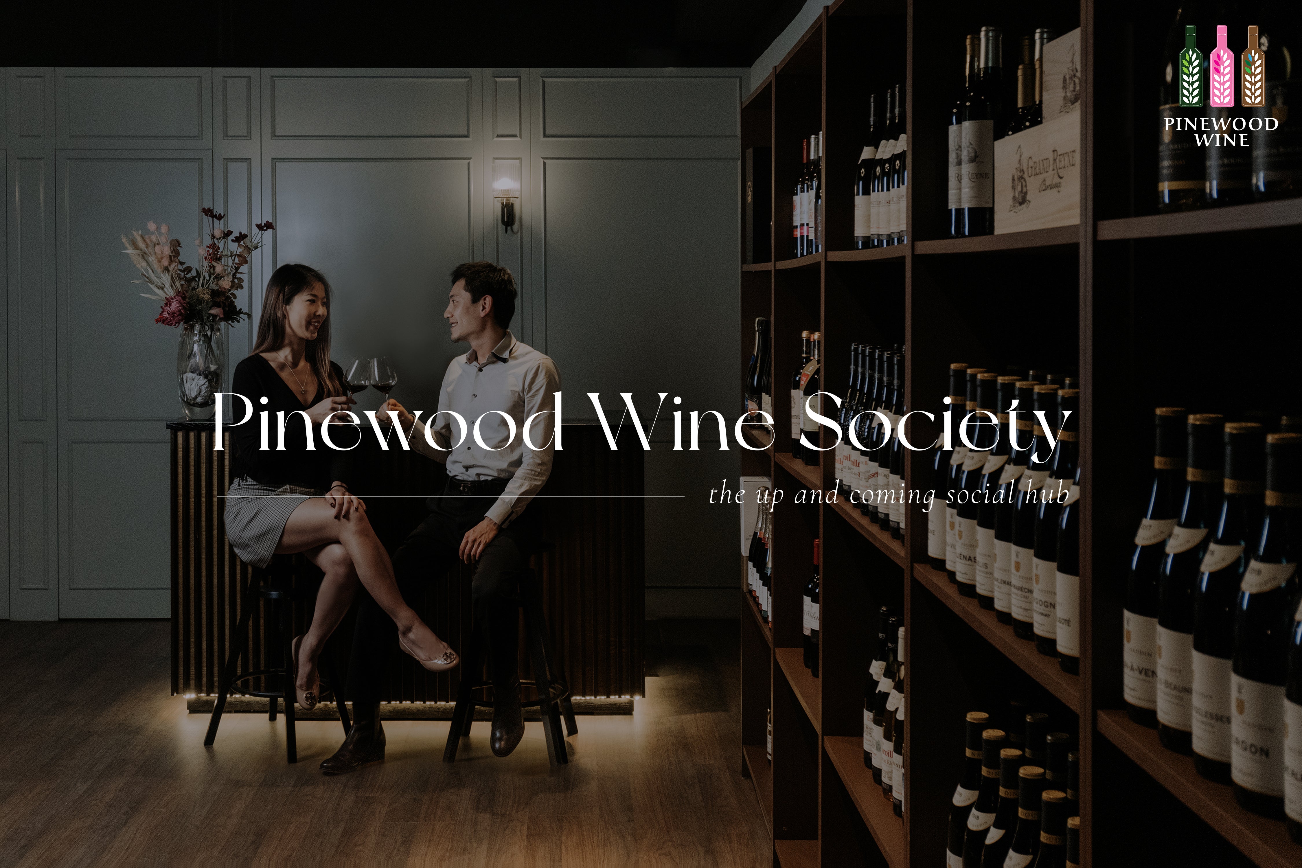 【盛大開幕】Pinewood Wine Society