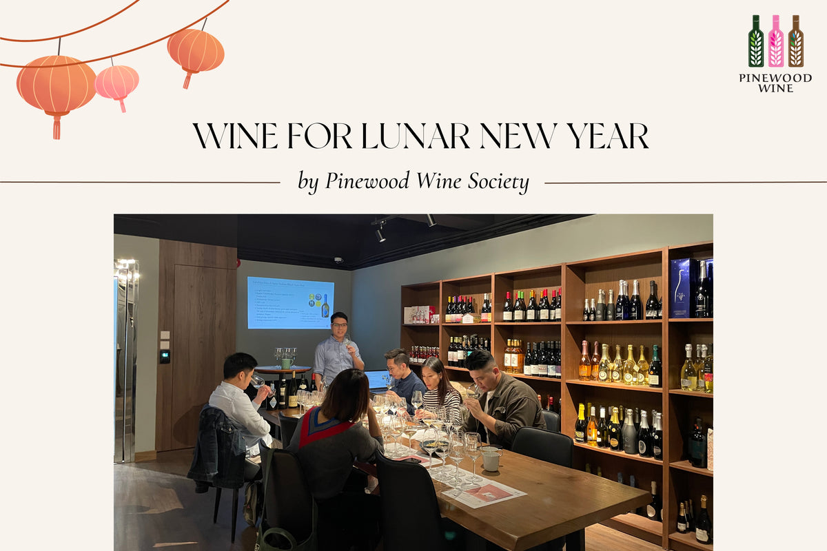 【Pinewood Wine Society】Wine For Lunar New Year
