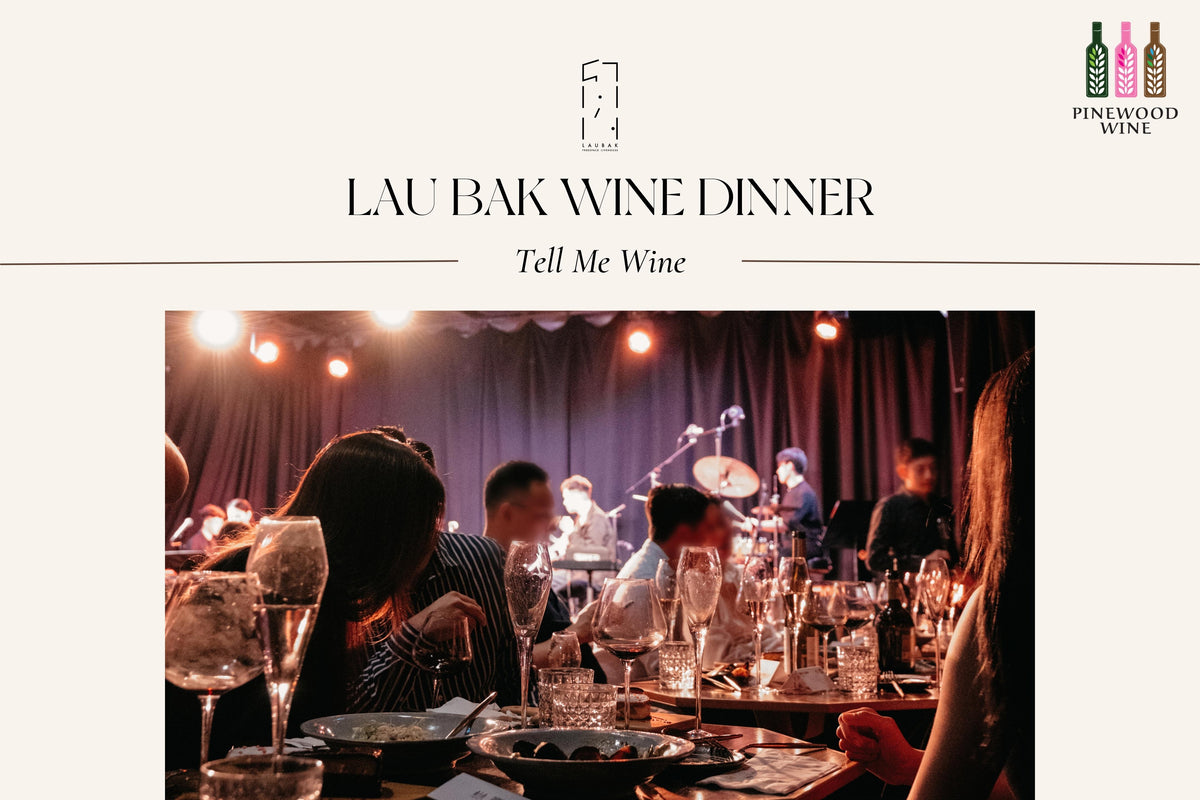 【News】Lau Bak Livehouse, Wine and Dine Event – Pinewood Wine