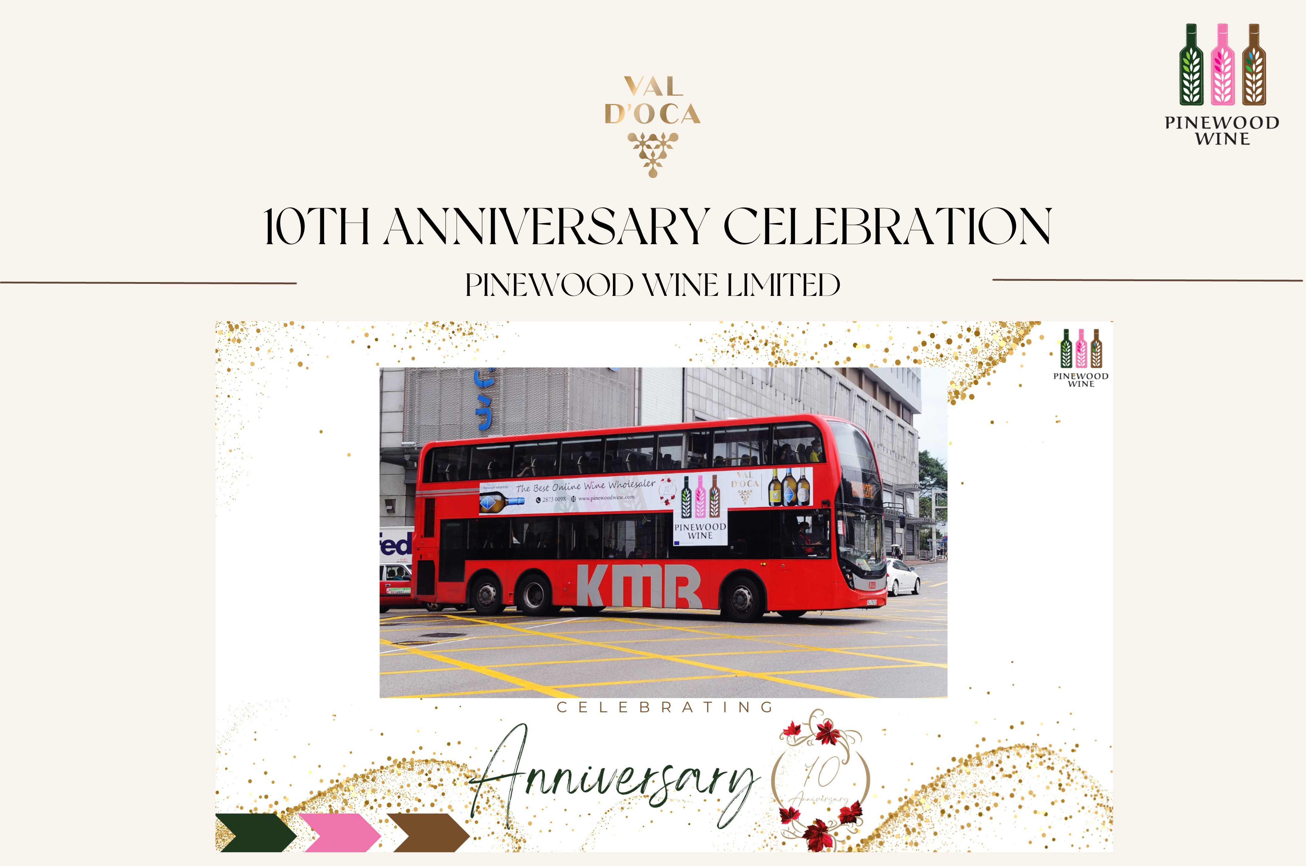 【News】Pinewood Wine Limited 10th Anniversary